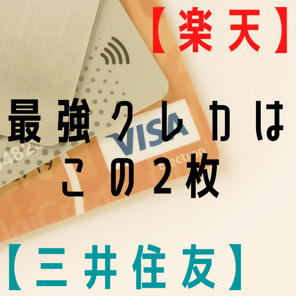 【図解でわかる】nisaとは？超絶わかりやすく解説！ セコイセコカンblog
