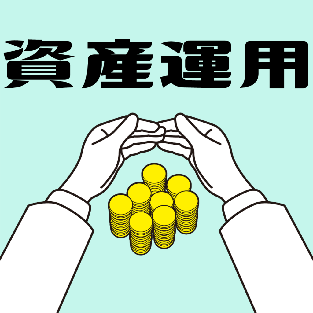 【図解でわかる】nisaとは？超絶わかりやすく解説！ セコイセコカンblog